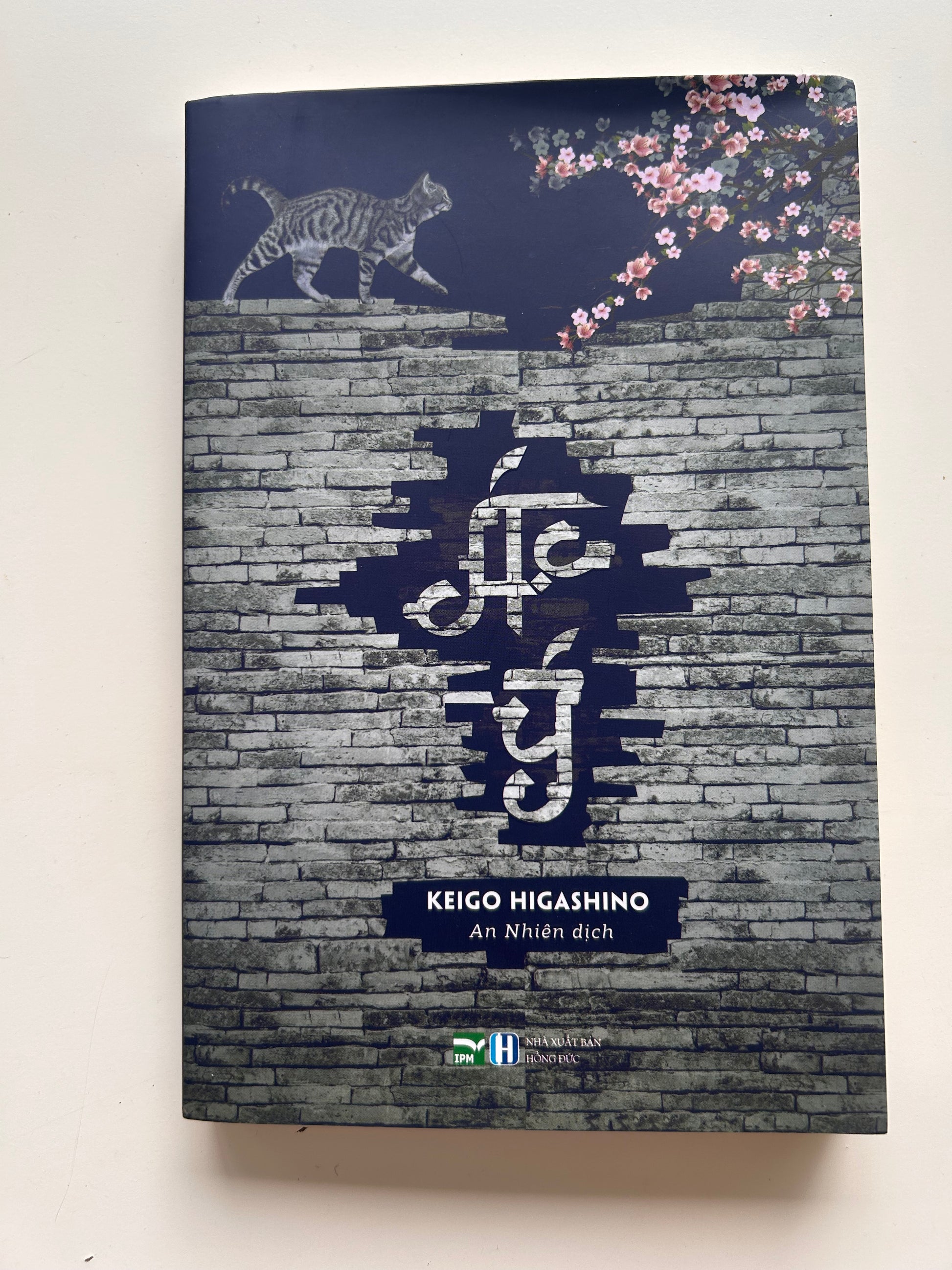 Ác Ý (pre-loved) - Higashino Keigo - Sách Việt Tại Úc – Tidosa Tiệm ...